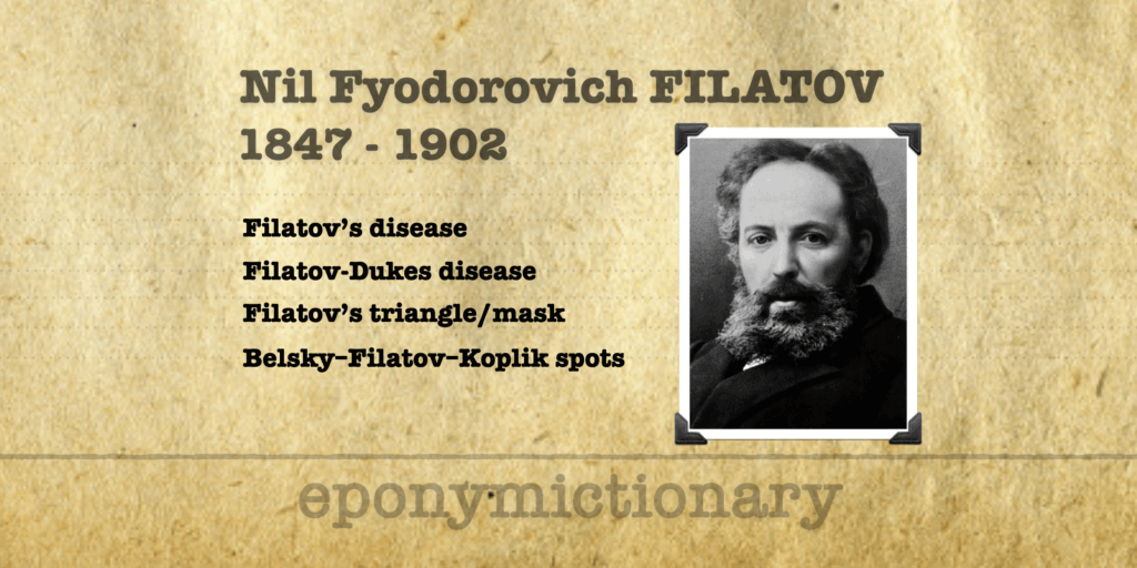 Nil Filatov • LITFL • Medical Eponym Library